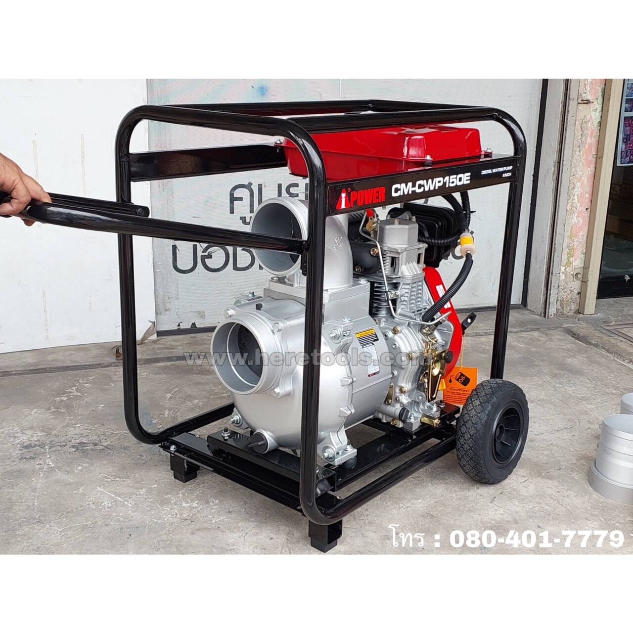 I-POWER CM-CWP150E เครื่องสูบน้ำดีเซล 6 นิ้ว 12 แรงม้า (532 CC. | กุญแจ ...