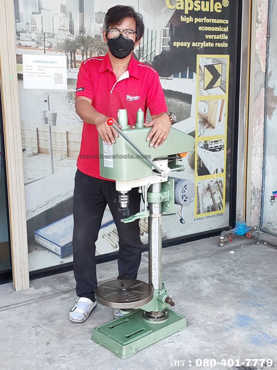 (SET) KING K-13-HI220 [KING-13] แท่นต๊าปเกลียว 4 - 14 มม.+ มอเตอร์ HITACHI 1/2 HP 220V. - HereTools