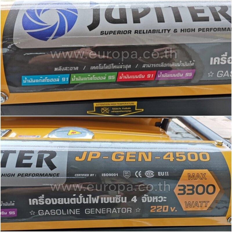 JUPITER JP-GEN-4500 เครื่องปั่นไฟเบนซิน (สตาร์ทไฟฟ้า) 3.3 KW. (3.0/3.3 ...