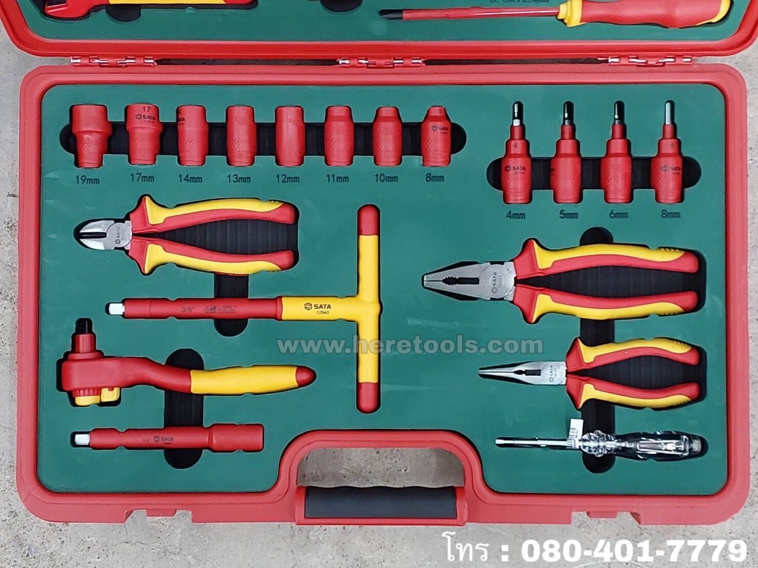 SATA 09933 ชุดเครื่องมือช่าง ซ่อมรถยนต์ไฟฟ้า ซ่อมอุปกรณ์ไฟฟ้า หุ้มฉนวน ...