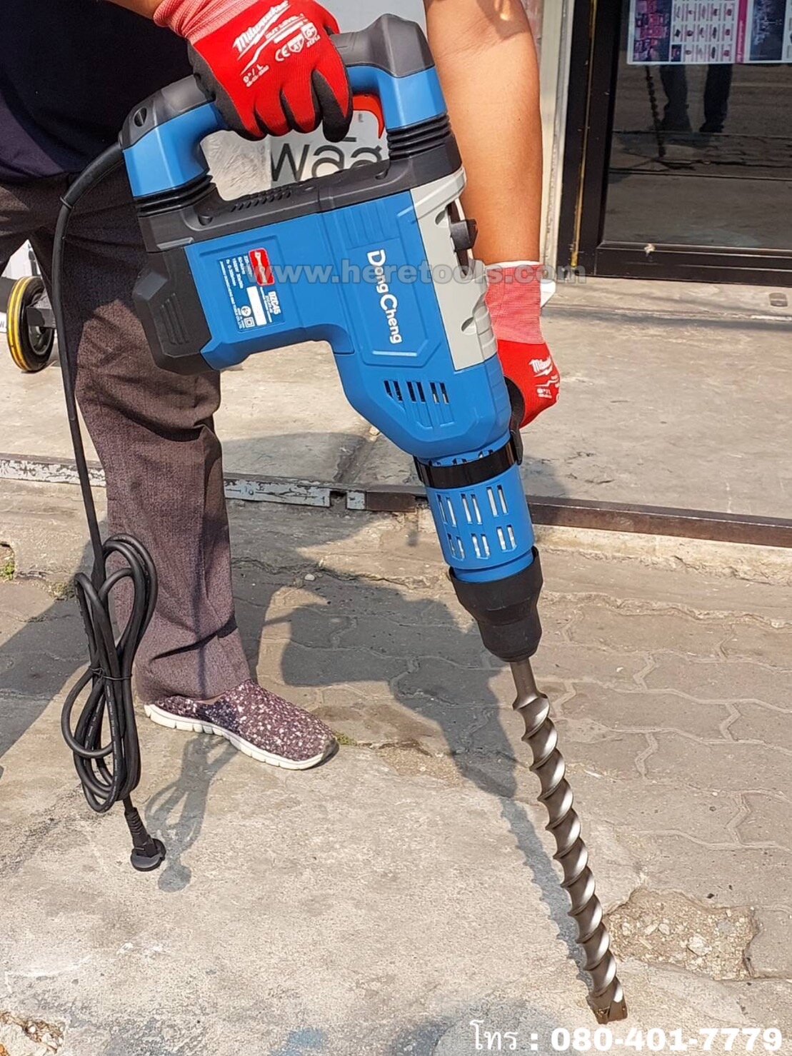 Dongcheng DZC45 สว่านโรตารี่ SDS max 45 มม.(1500W.| รับประกัน 6 เดือน ...