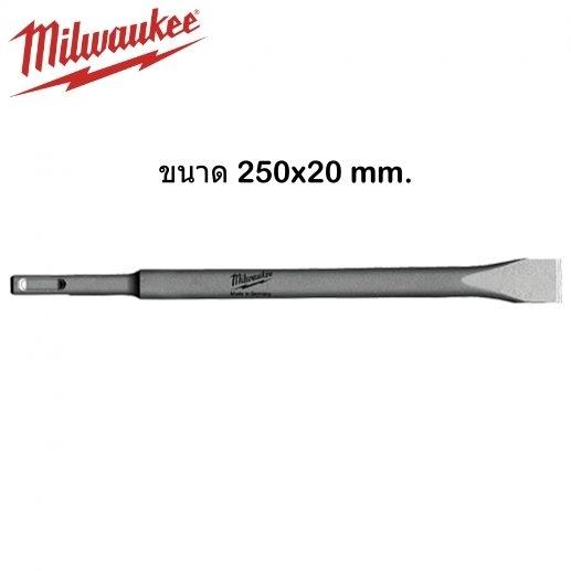Milwaukee 4932339626 ดอกสกัดปลายแบน SDS-Plus ขนาด 250 x 20 mm. - HereTools