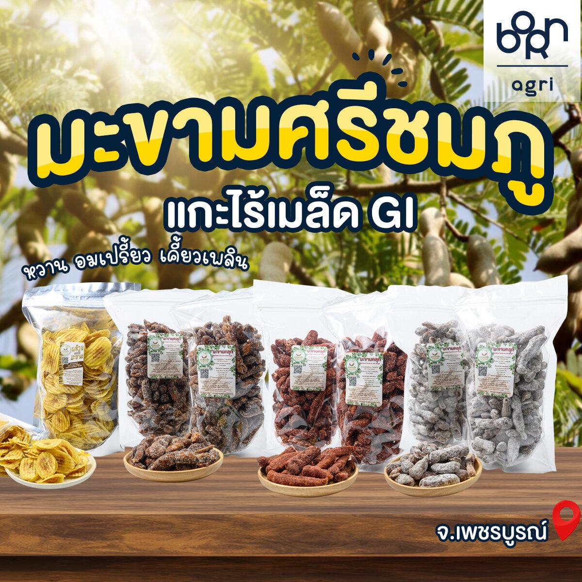 (เพชรบูรณ์) กล้วยกรอบสอดใส้มะขาม 380g. - BORNTHAILAND