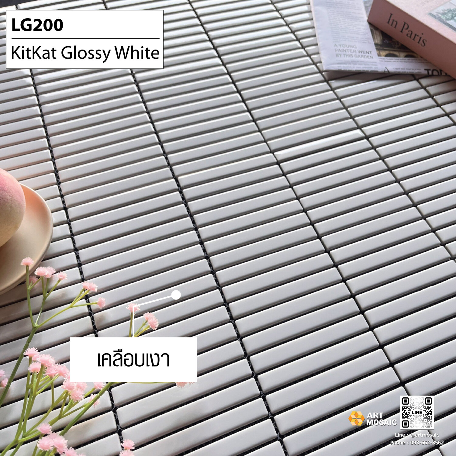 LG200 Porcelain Mosaic Tile รุ่น Kitkat - Glossy White เคลือบเงา (Price ...