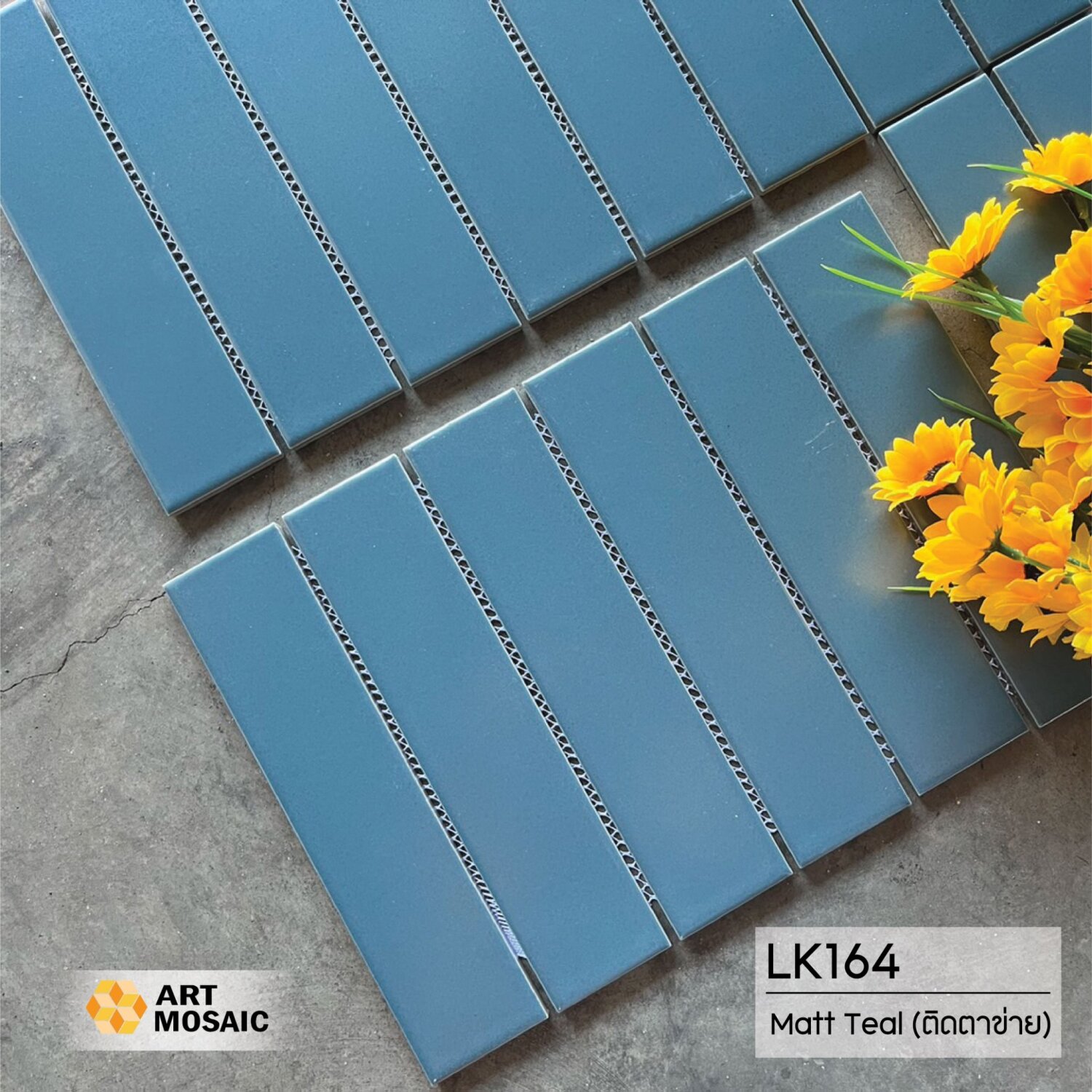 LK164 Porcelain Mosaic Tile รุ่น Subway 2"x8" - Matt Teal เคลือบด้าน ...