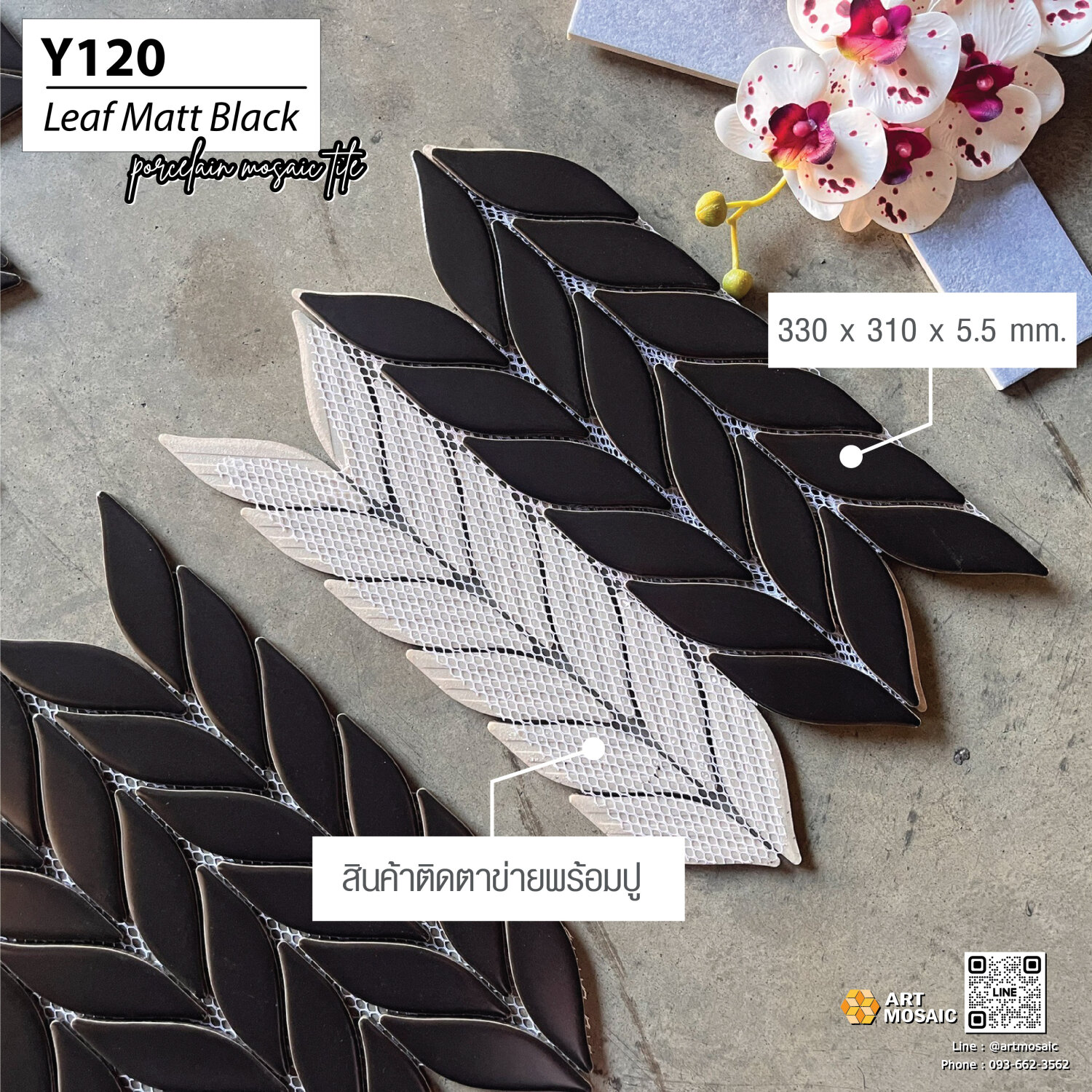 Y120 Porcelain Mosaic Tile รุ่น Leaf Matt Black เคลือบด้าน - ART MOSAIC ...