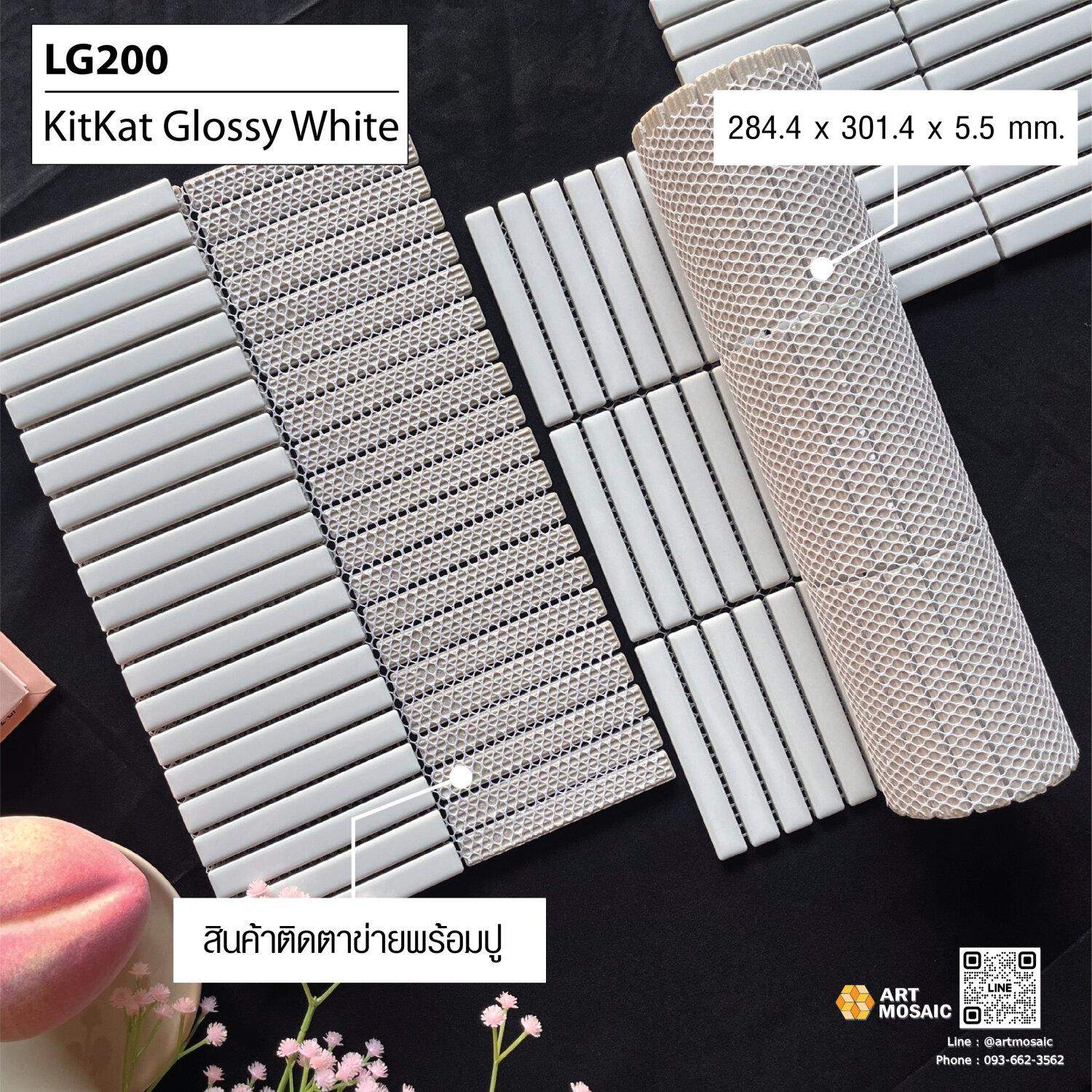 LG200 Porcelain Mosaic Tile รุ่น Kitkat - Glossy White เคลือบเงา (Price ...