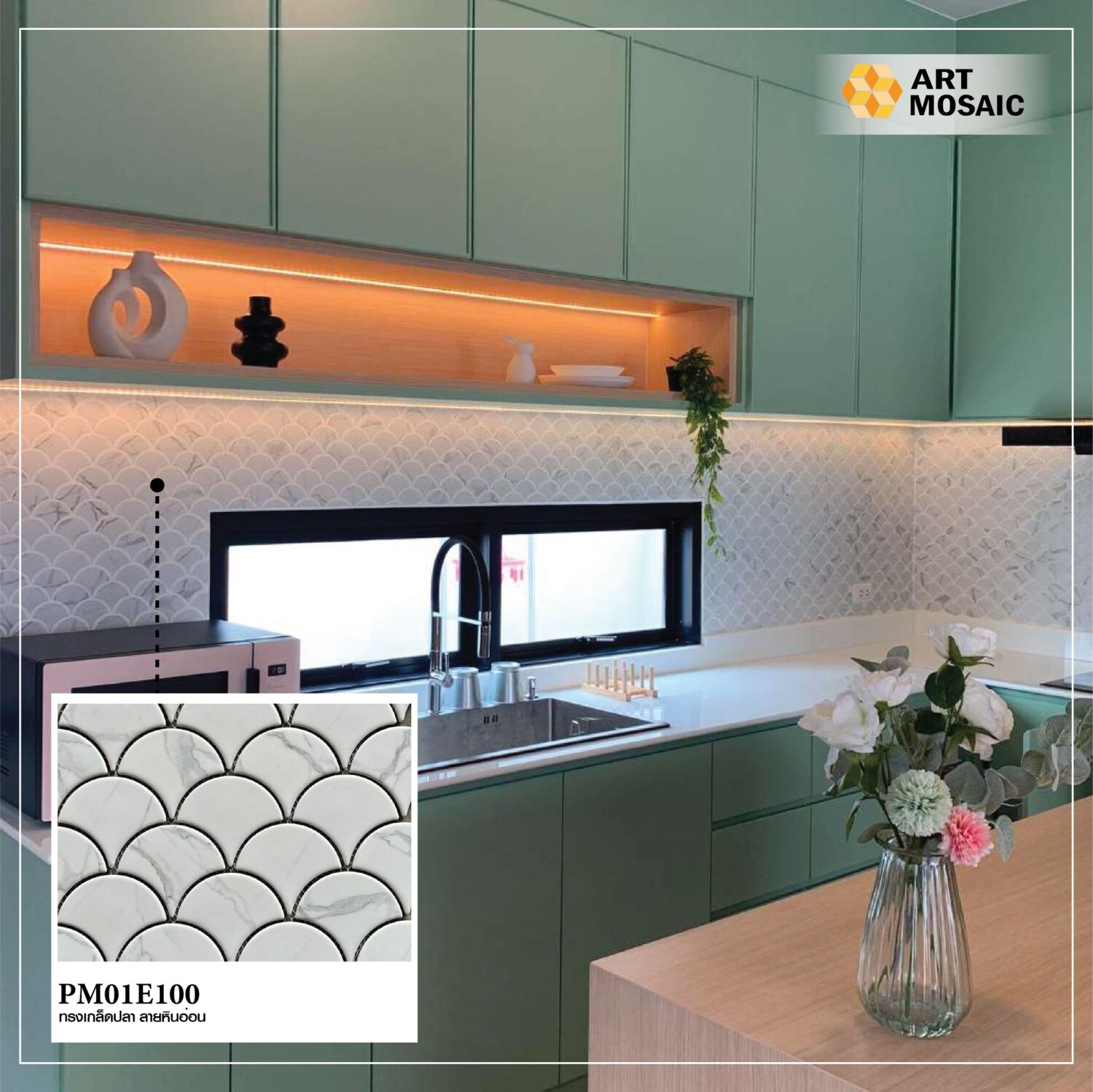 PM01E100 Porcelain Mosaic Tile รุ่น Scale สี Matt White ลายหินอ่อน ...