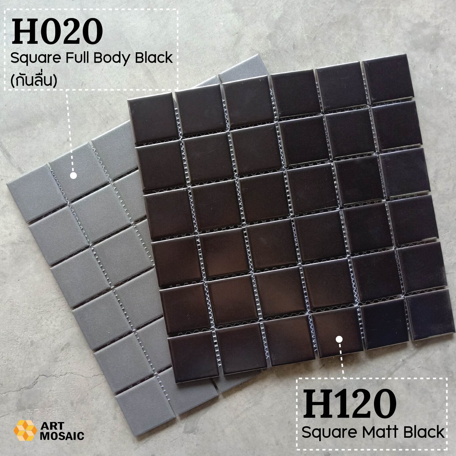 H120 กระเบื้องพอร์ซเลนโมเสค รุ่น 2"Square - Matt Black เคลือบด้าน ...
