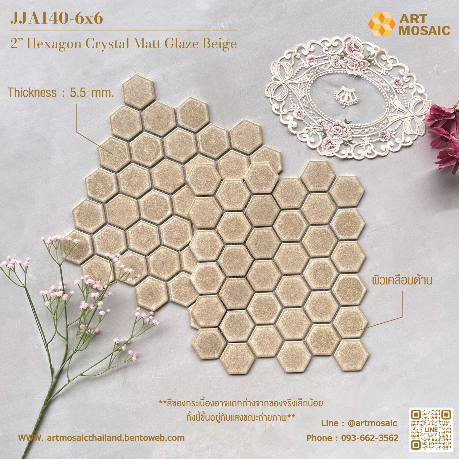 JJA140 Porcelain Mosaic Tile รุ่น Hexagon สี Crystal Matt Glaze เคลือบ ...
