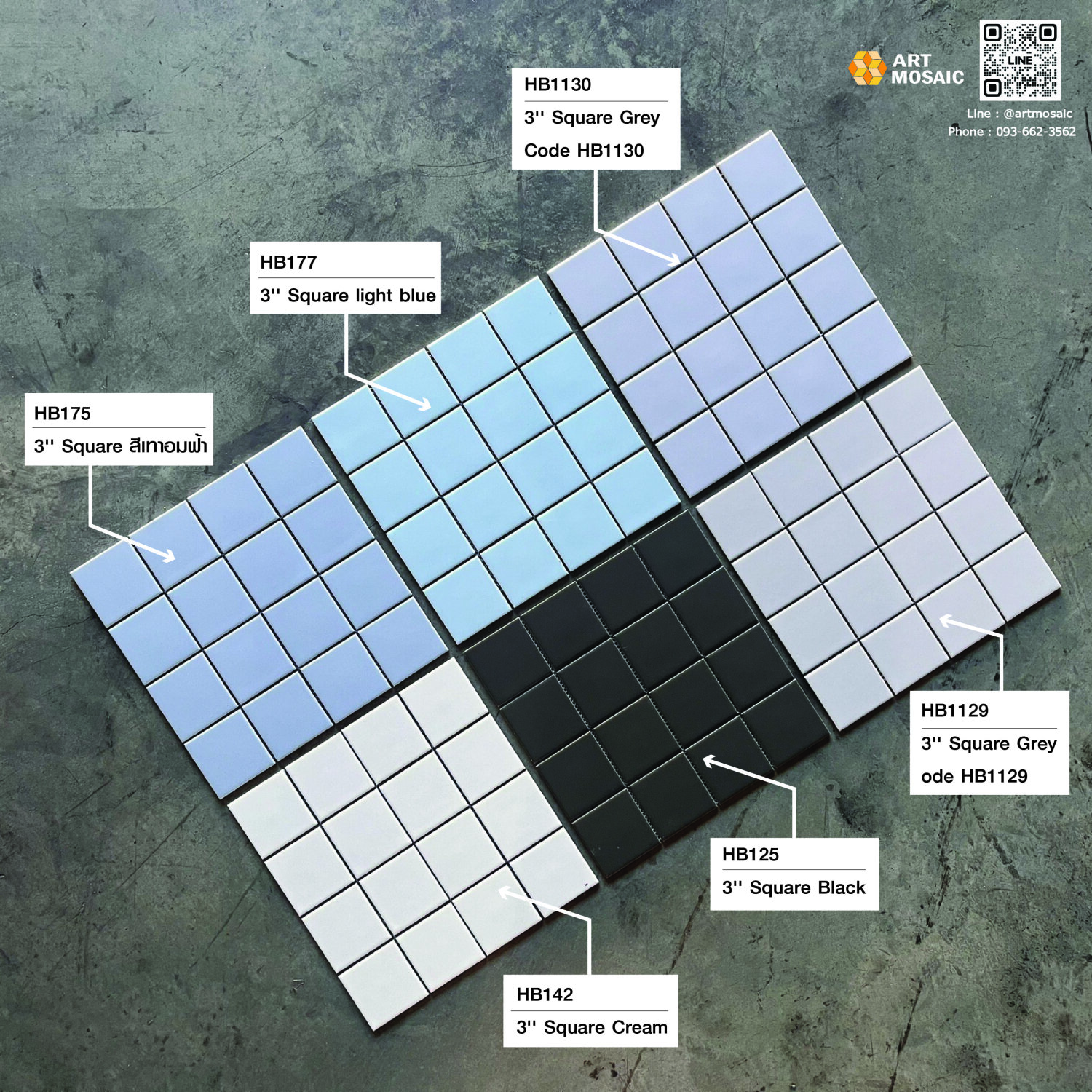 HB142 Porcelain Mosaic Tile รุ่น 3"Square - Matt สีครีม เคลือบด้าน ...