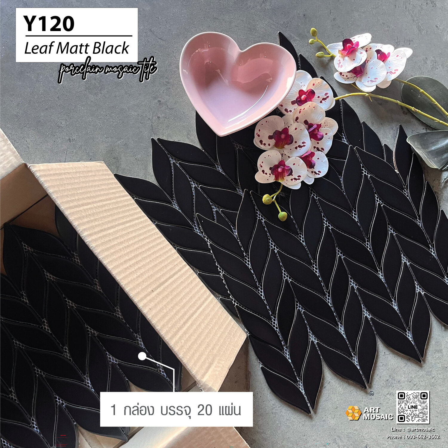 Y120 Porcelain Mosaic Tile รุ่น Leaf Matt Black เคลือบด้าน - ART MOSAIC ...