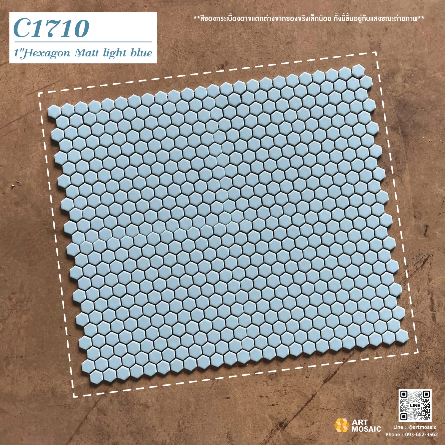 C1710 Porcelain Mosaic Tile รุ่น Mini Hexagon สี Matt Light Blue (Price ...