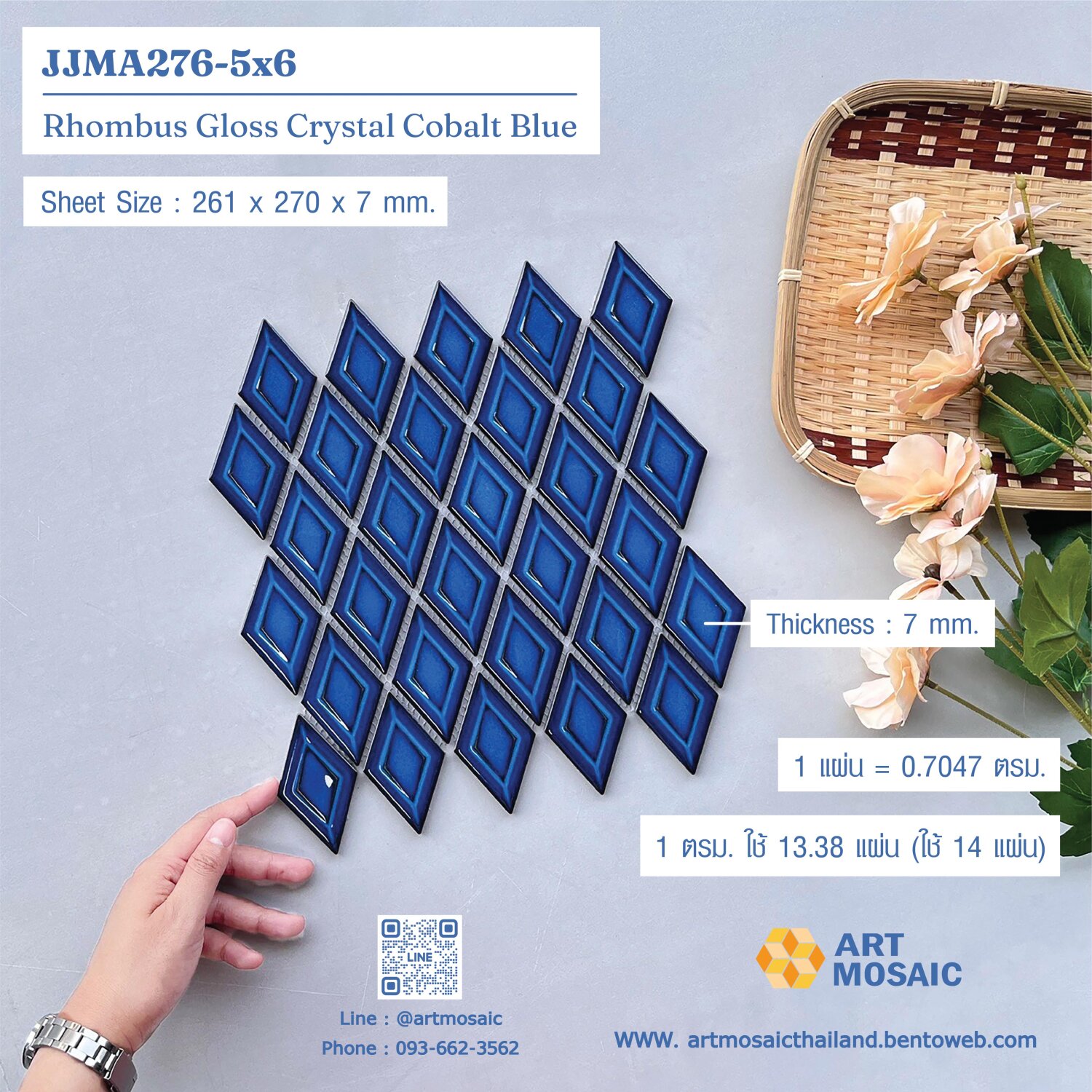 JJMA276-5x6 Porcelain Mosaic Tile รุ่น Rhombus : Glossy Crystal Cobalt ...