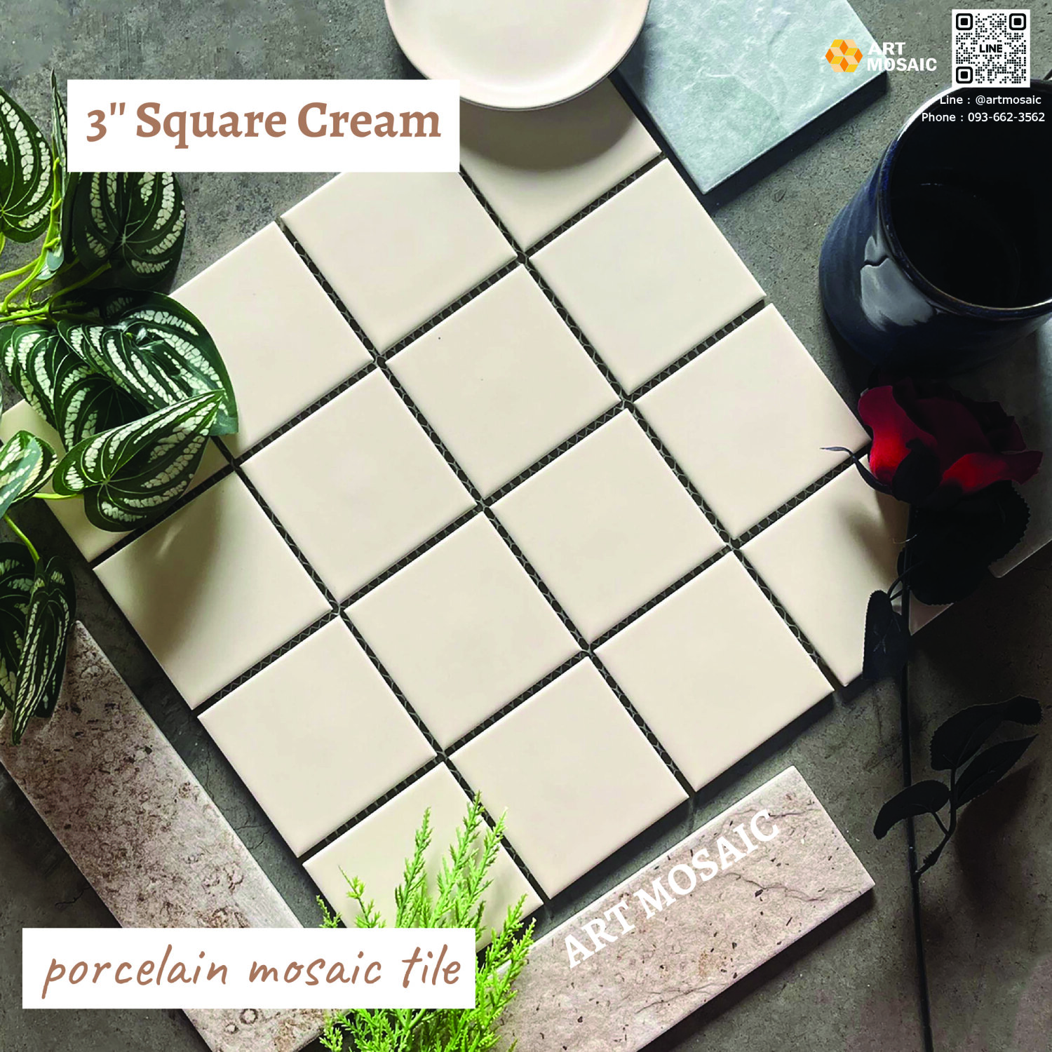 HB142 Porcelain Mosaic Tile รุ่น 3"Square - Matt สีครีม เคลือบด้าน ...