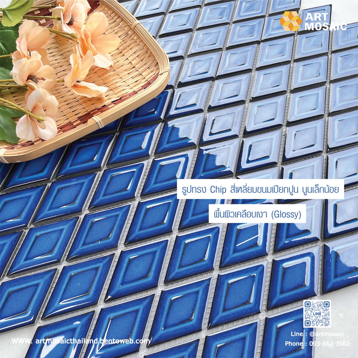 JJMA276-5x6 Porcelain Mosaic Tile รุ่น Rhombus : Glossy Crystal Cobalt ...