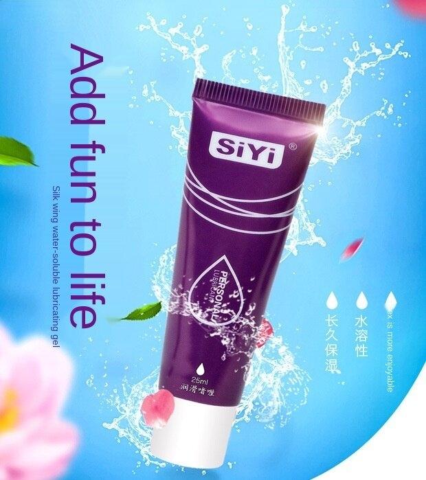 SiYi 25ml I เจลหล่อลื่นสูตรน้ำ 25มล. - MonkeySmoky