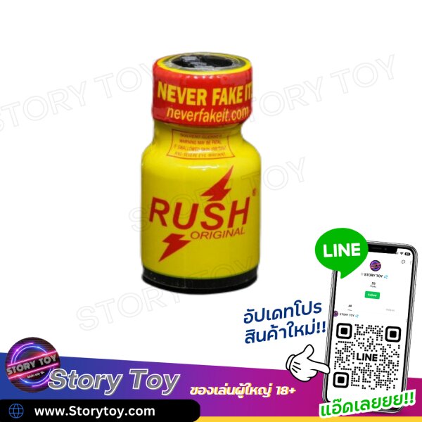 POPPER 10 ml. I SixtyNine 10 ml. I mArs 15 ml. - STORYTOY