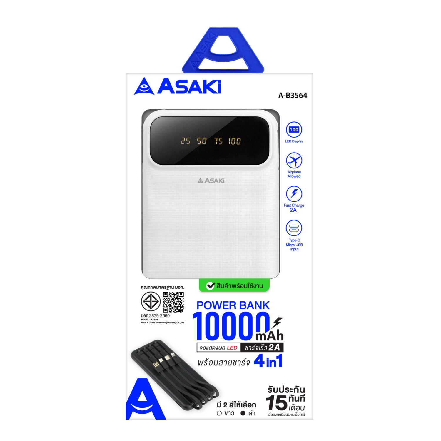 Asaki Logo