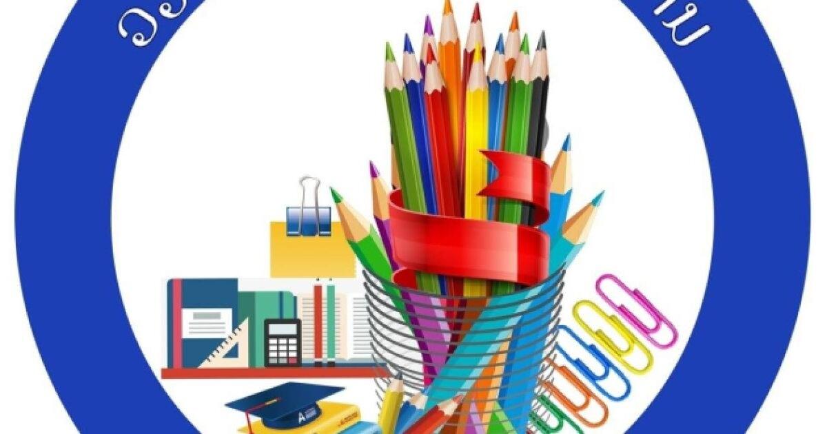 Login - Vientiane Stationery