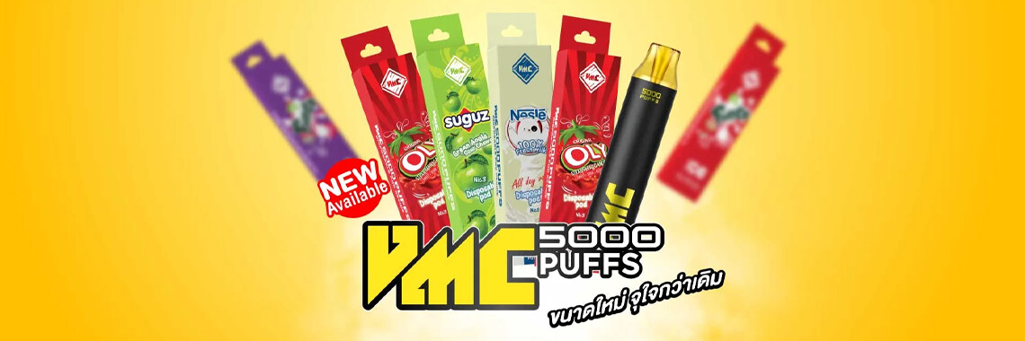 VMC 5000 PUFFS - USAGI OFFICIAL