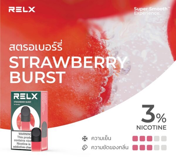 หัว RELX Infinity Pod Pro Strawberry Burst - กลิ่น สตอเบอร์รี่ - USAGI ...