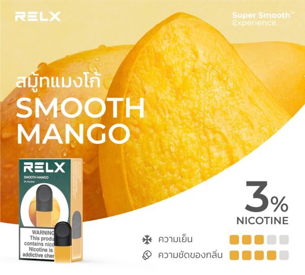 หัว RELX Infinity Pod Pro Smooth Mango - กลิ่นมะม่วงปั่น - USAGI OFFICIAL