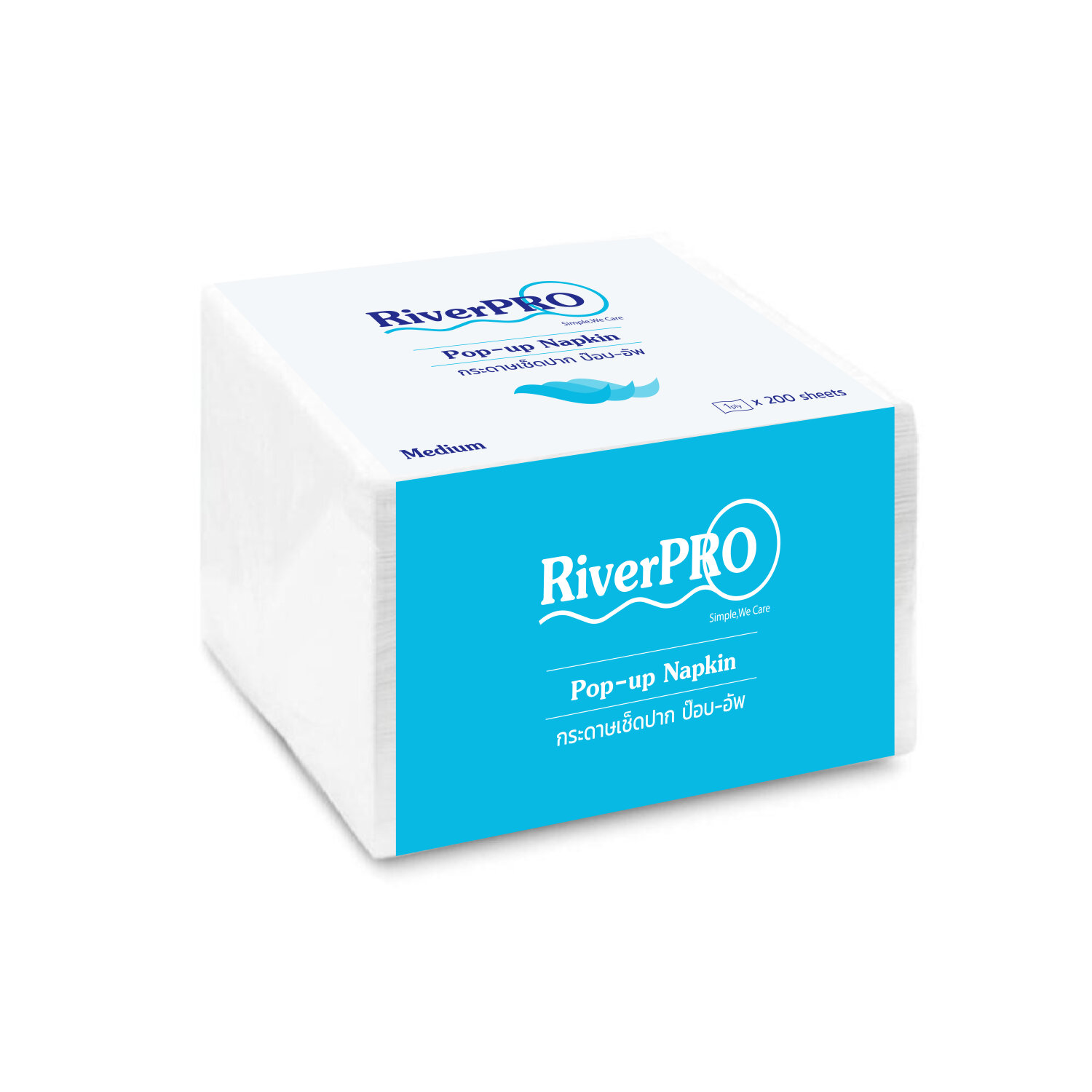 กระดาษเช็ดปาก RiverPRO (ป๊อบอัพ) - บริษัท เจนเทิล แคร์ จำกัด