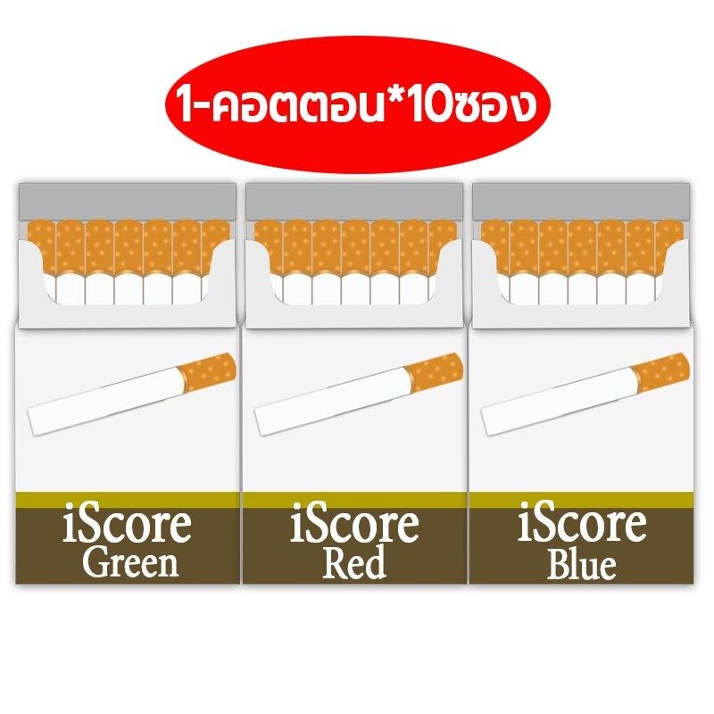 บุหรี่ iScore เขียว, แดง, ฟ้า - SKB สารพัธ แคตตาล็อก