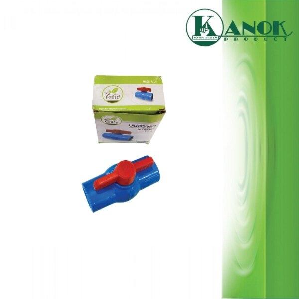 บอลวาล์ว วาล์วน้ำ PVC (ตราไชโย) ขนาด 1 นิ้ว - KANOK PRODUCT