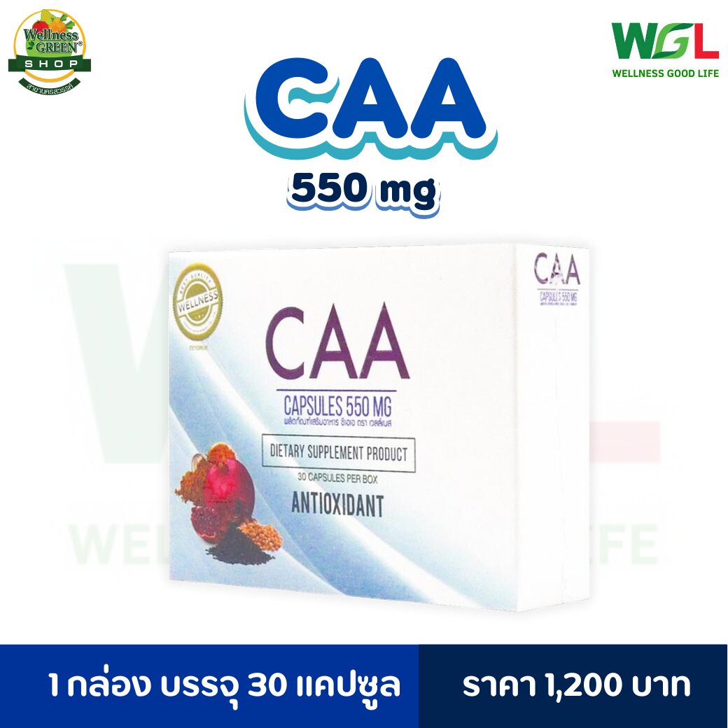 CAA - Wellness Good Life