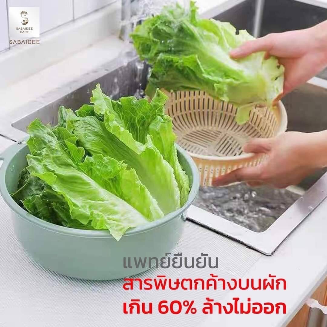 เครื่องโอโซนล้างผัก Mahasamut Pro Plus - Wellness Good Life