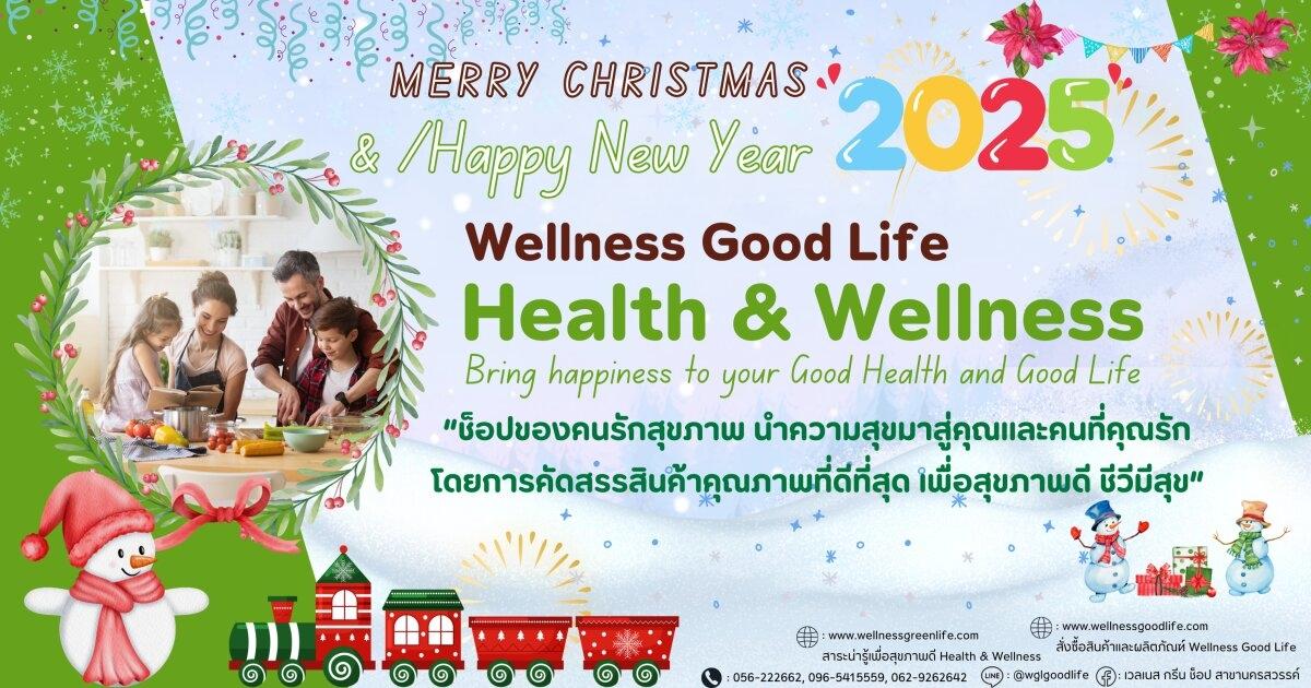 Wellness Good Life - Wellness Good Life