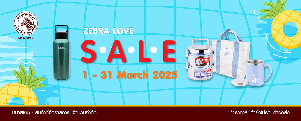 ZEBRA Thailand Official Flagship Store