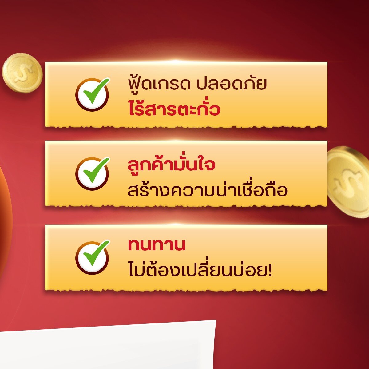 ZEBRA หม้อก๋วยเตี๋ยว Chef 36x3 ช่องโค้ง 2723630 - ZEBRA Thailand ...