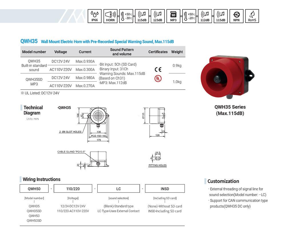 [QWH35SD] Heavy Duty Wall Mount Electronic Sounders with Pre-recorded ...