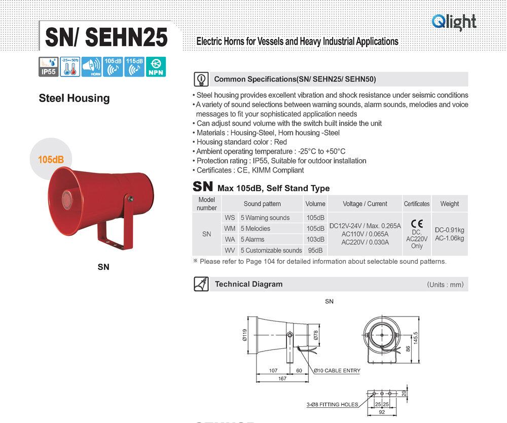 [SN] Heavy Duty Electronic Sounders for Marine and Heavy Industrial ...