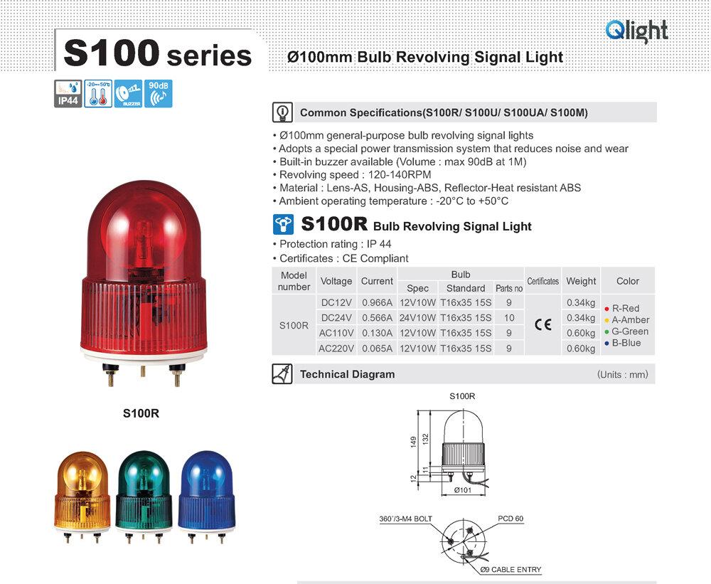 [S100R] Ø100mm Bulb Revolving Warning Light - Qlight Thailand