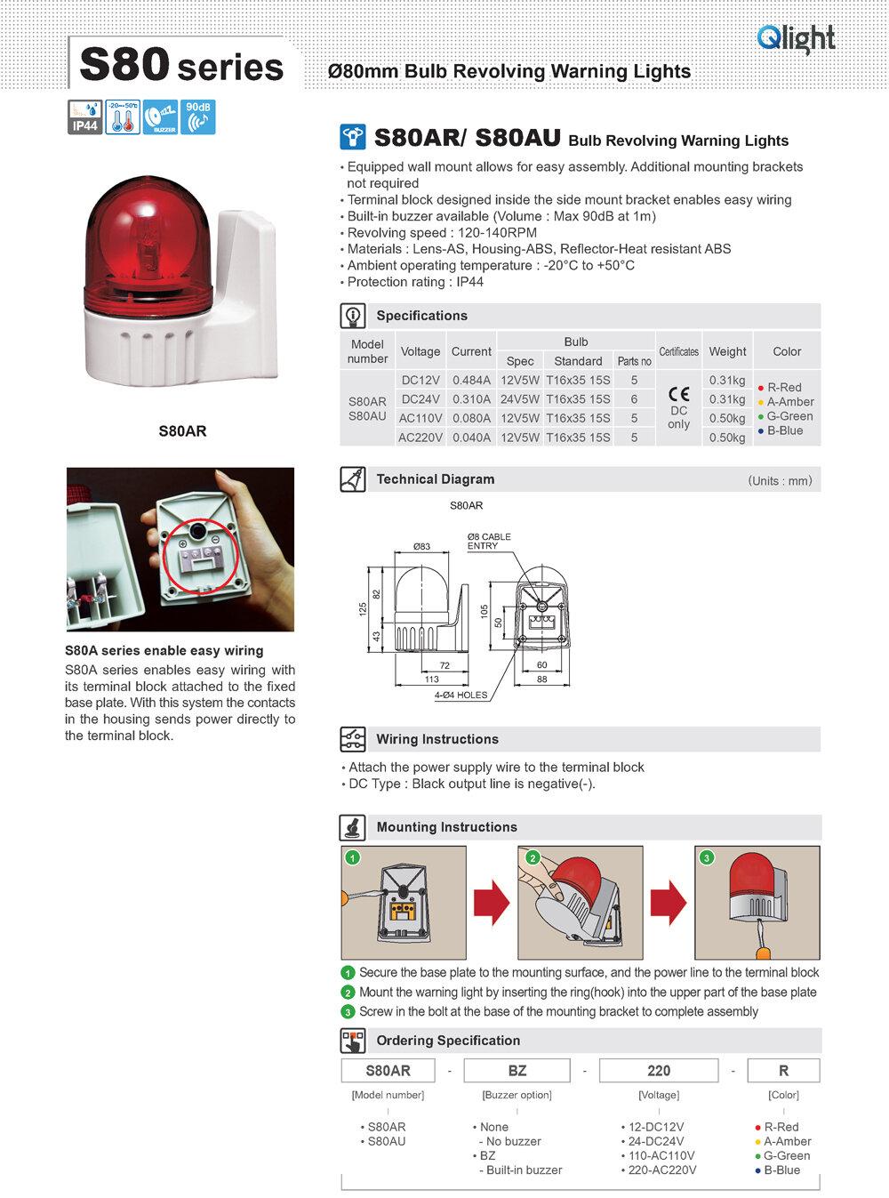 [S80AR-BZ] Ø80mm Bulb Revolving Warning Light with Buzzer - Qlight Thailand
