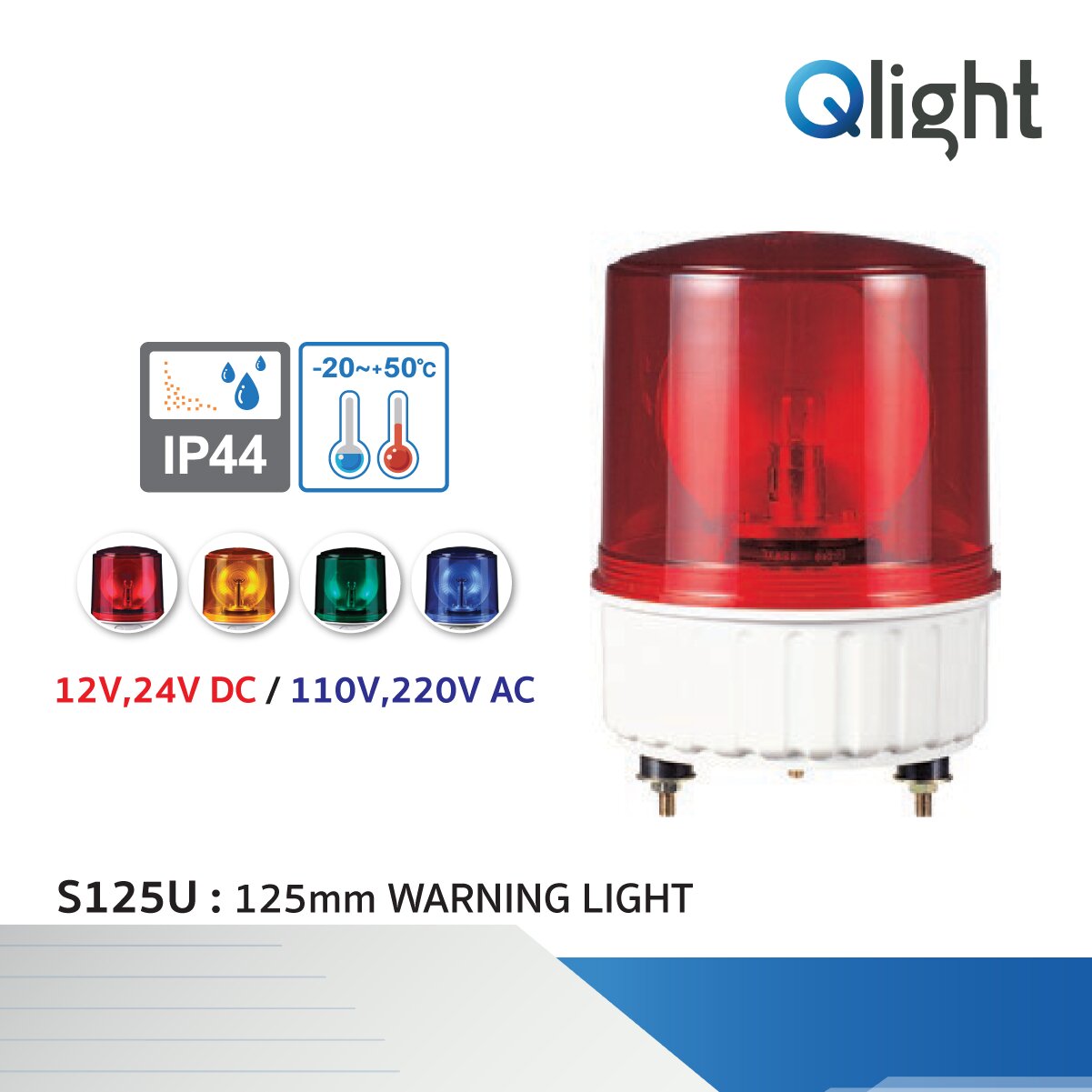 [S125U] Ø125mm Bulb Revolving Warning Light - Qlight Thailand
