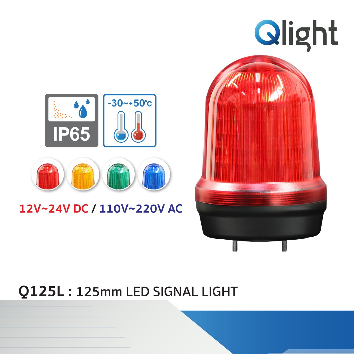 [Q125L] Ø125mm Direct Mount LED Steady/ Flashing Signal Light - Qlight ...