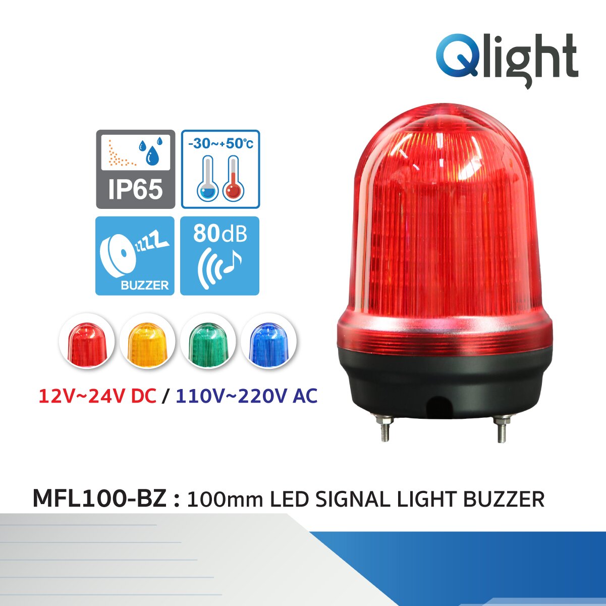 [MFL100-BZ] Ø100mm Multiple Function LED Signal Lights with Buzzer ...