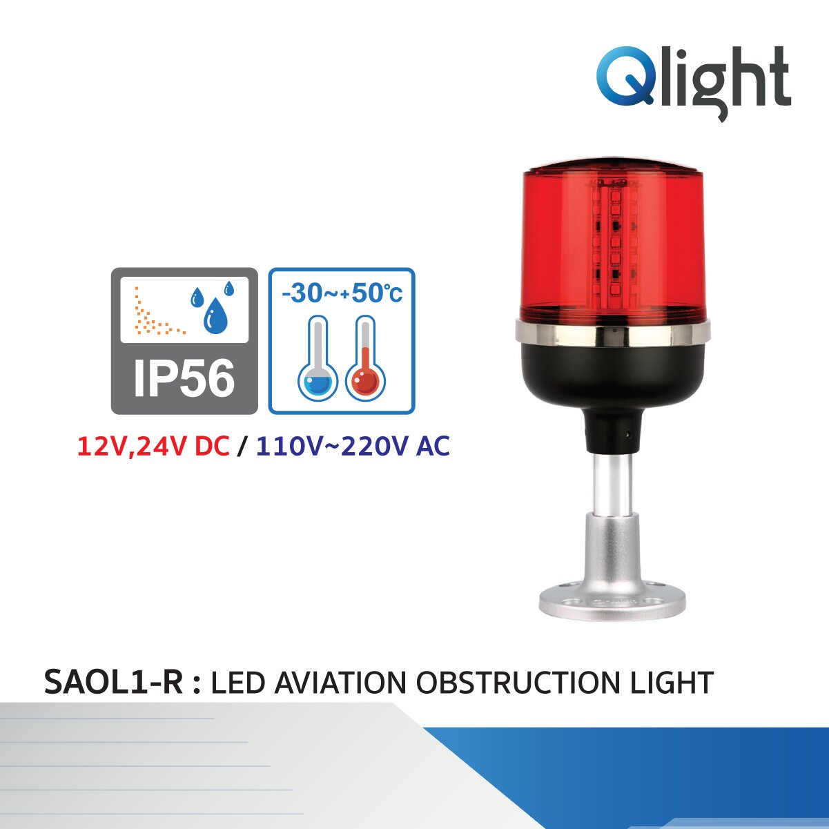 [SAOL1] Ø115mm Low Intensity LED Aviation Obstruction Light - Qlight ...