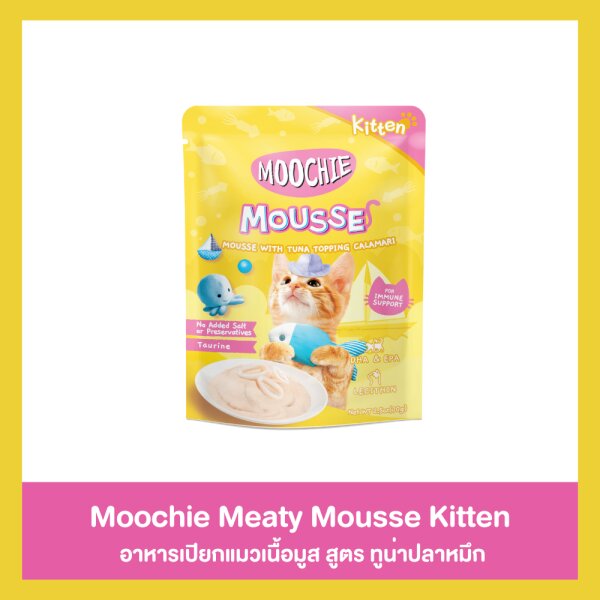 [48ซอง] Moochie Cat Mousse อาหารเปียกแมวเนื้อมูส 70g. - Moochiepetfood