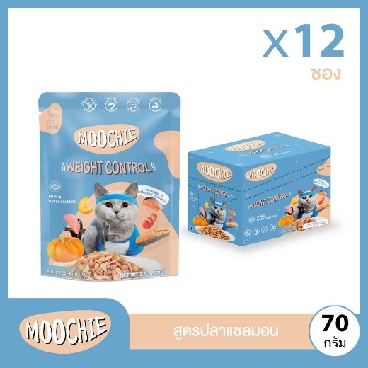 Complete&Balance (สารอาหารครบถ้วนสมบูรณ์) - Moochiepetfood