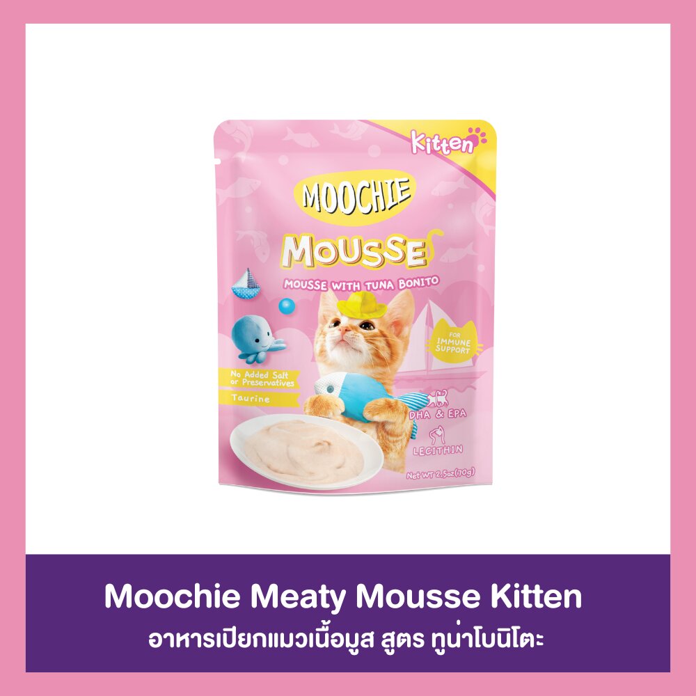 [48ซอง] Moochie Cat Mousse อาหารเปียกแมวเนื้อมูส 70g. - Moochiepetfood