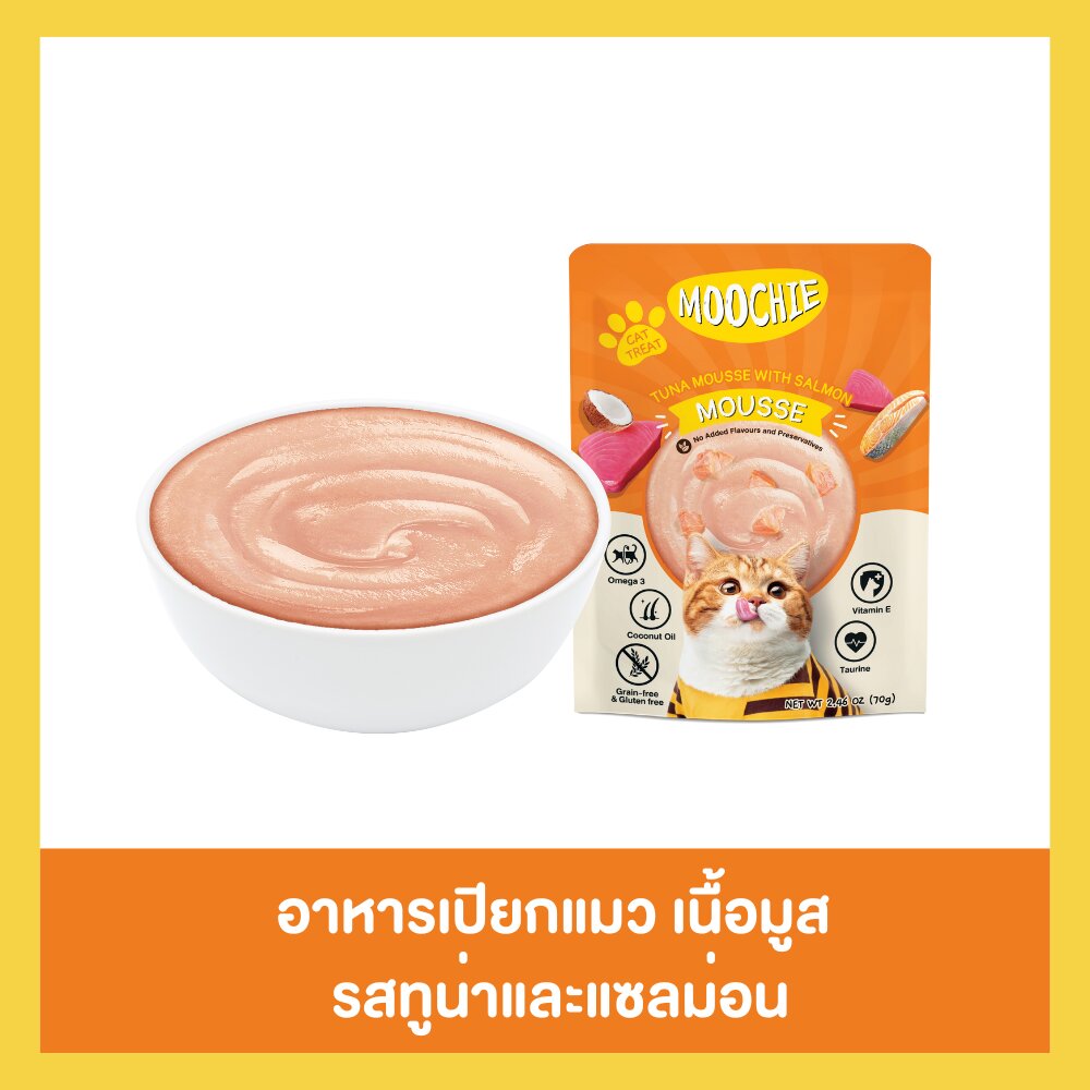 [48ซอง] Moochie Cat Mousse อาหารเปียกแมวเนื้อมูส 70g. - Moochiepetfood