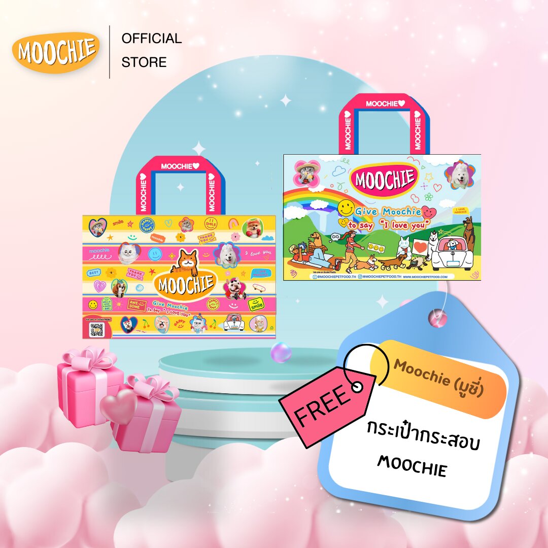 [ของแถม] กระเป๋ากระสอบ Moochie 2024 (คละลาย- มี2ลาย) - Moochiepetfood