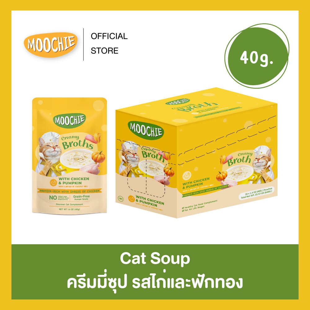 Moochie Creamy Broths มูชี่ครีมมี่ซุปแมว ขนาด 40 กรัม (16 ซอง ...