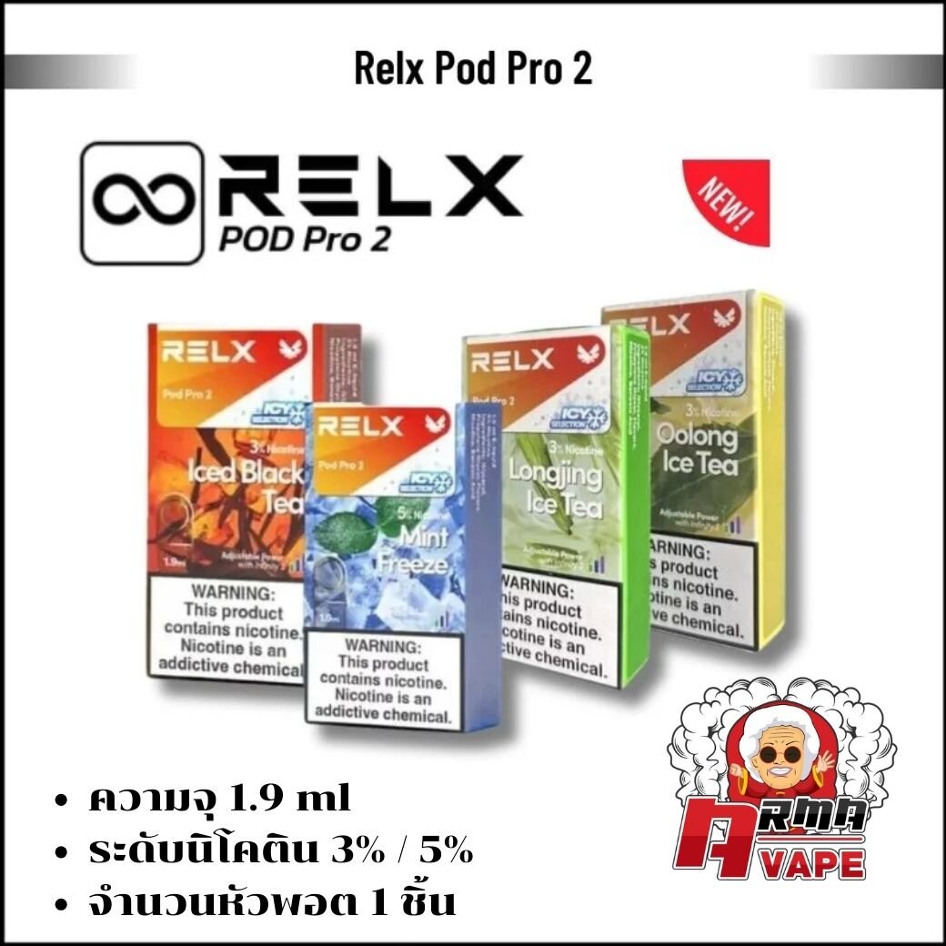 Relx Pro 2 Pod Juice - ARMA VAPE